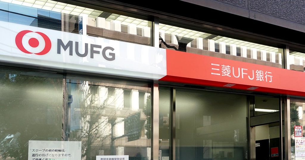 「三菱UFJ銀行」が1人1,000円×10万口座＝1億円を支払っても紙の通帳をやめたいわけとは - OTONA LIFE | オトナライフ