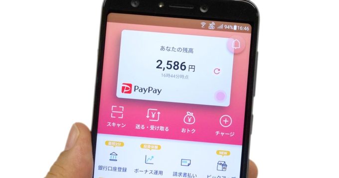PayPayでとことんポイントを貯めたいなら「Yahoo!ロコ」や「PayPayモール」の活用は必須！ - OTONA LIFE | オトナライフ