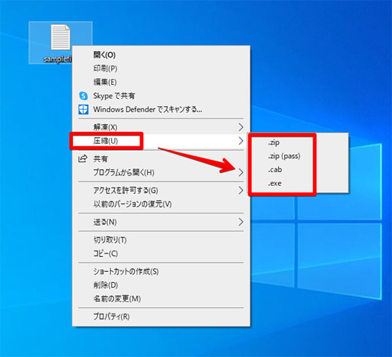 【Windows 10】LZHファイルの解凍・展開する方法を解説！ - OTONA LIFE | オトナライフ