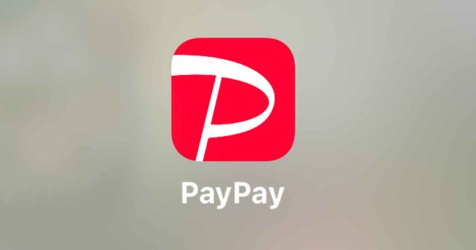 実は「100億円」のイメージだけ？ “PayPay＝お得”という図式は本当に正解なのか？ - OTONA LIFE | オトナライフ