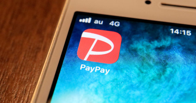 PayPayで「ポイ活」を実践しやすいおすすめの方法を紹介！ 注意点なども合わせて解説 - OTONA LIFE | オトナライフ