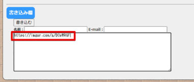 「imgur」の使い方は？ 画像のアップロードや検索方法を解説！ - OTONA LIFE | オトナライフ