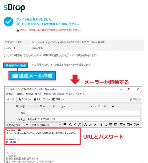 【徹底比較】ファイル転送サービス、GigaFile便、FileMail、firestorage、sDropを解説！ - OTONA LIFE ...
