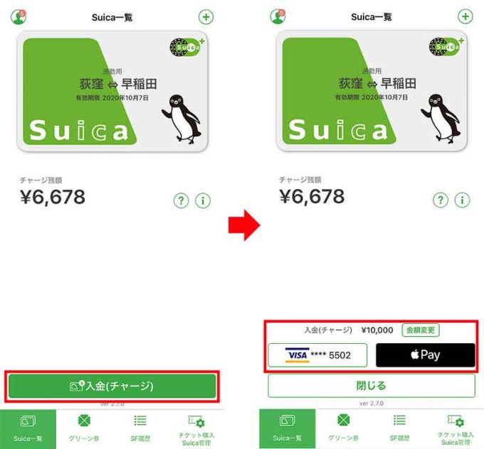 モバイルSuica、深夜コンビニ決済での意外な落とし穴とは！ - OTONA LIFE | オトナライフ
