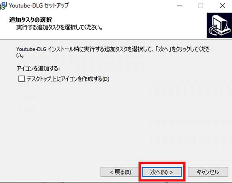 「YouTube-DLG」の使い方を解説！ 日本語化やダウンロードできないときの対処法も紹介 - OTONA LIFE | オトナライフ