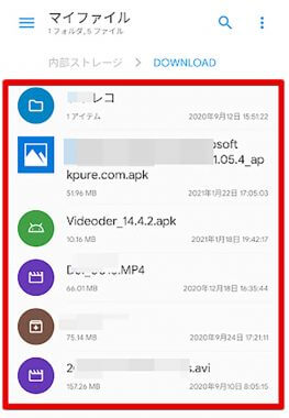 【Android】「Solid Explorer」の設定方法と使い方を解説！ - OTONA LIFE | オトナライフ
