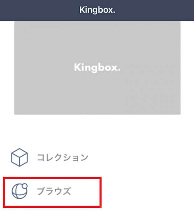【Twitter】DMで送られてきた動画の保存方法を解説！ - OTONA LIFE | オトナライフ