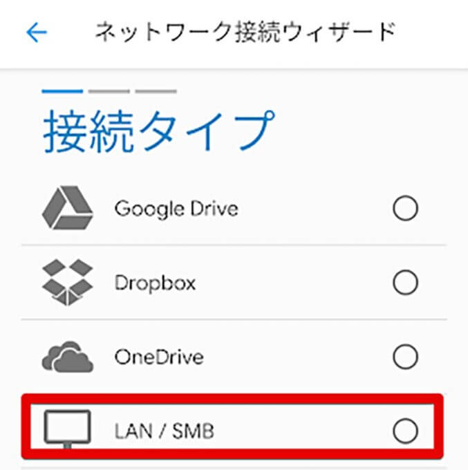 【Android】「Solid Explorer」の設定方法と使い方を解説！ - OTONA LIFE | オトナライフ