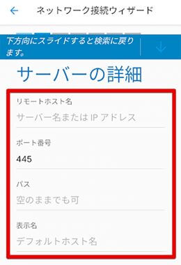 【Android】「Solid Explorer」の設定方法と使い方を解説！ - OTONA LIFE | オトナライフ