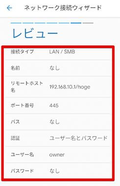 【Android】「Solid Explorer」の設定方法と使い方を解説！ - OTONA LIFE | オトナライフ