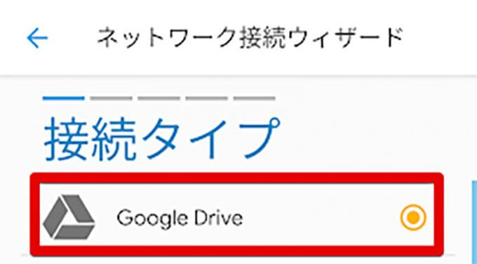 【Android】「Solid Explorer」の設定方法と使い方を解説！ - OTONA LIFE | オトナライフ