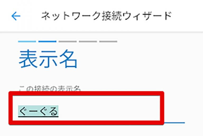 【Android】「Solid Explorer」の設定方法と使い方を解説！ - OTONA LIFE | オトナライフ
