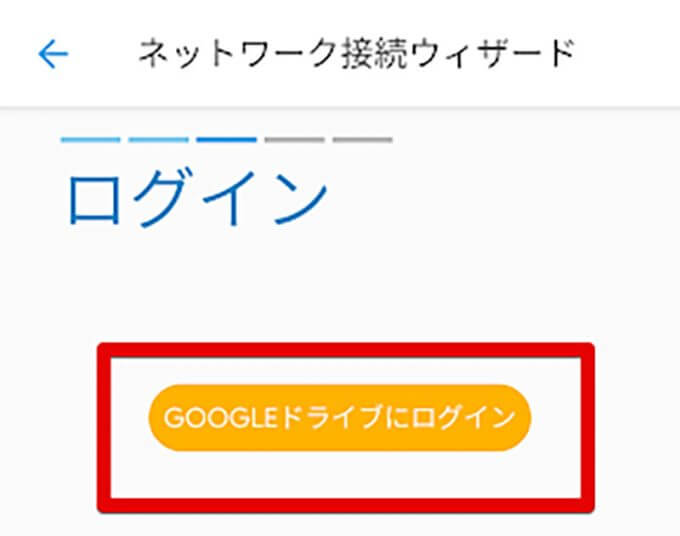 【Android】「Solid Explorer」の設定方法と使い方を解説！ - OTONA LIFE | オトナライフ