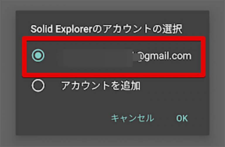 【Android】「Solid Explorer」の設定方法と使い方を解説！ - OTONA LIFE | オトナライフ