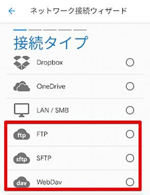 【Android】「Solid Explorer」の設定方法と使い方を解説！ - OTONA LIFE | オトナライフ
