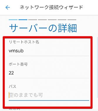 【Android】「Solid Explorer」の設定方法と使い方を解説！ - OTONA LIFE | オトナライフ