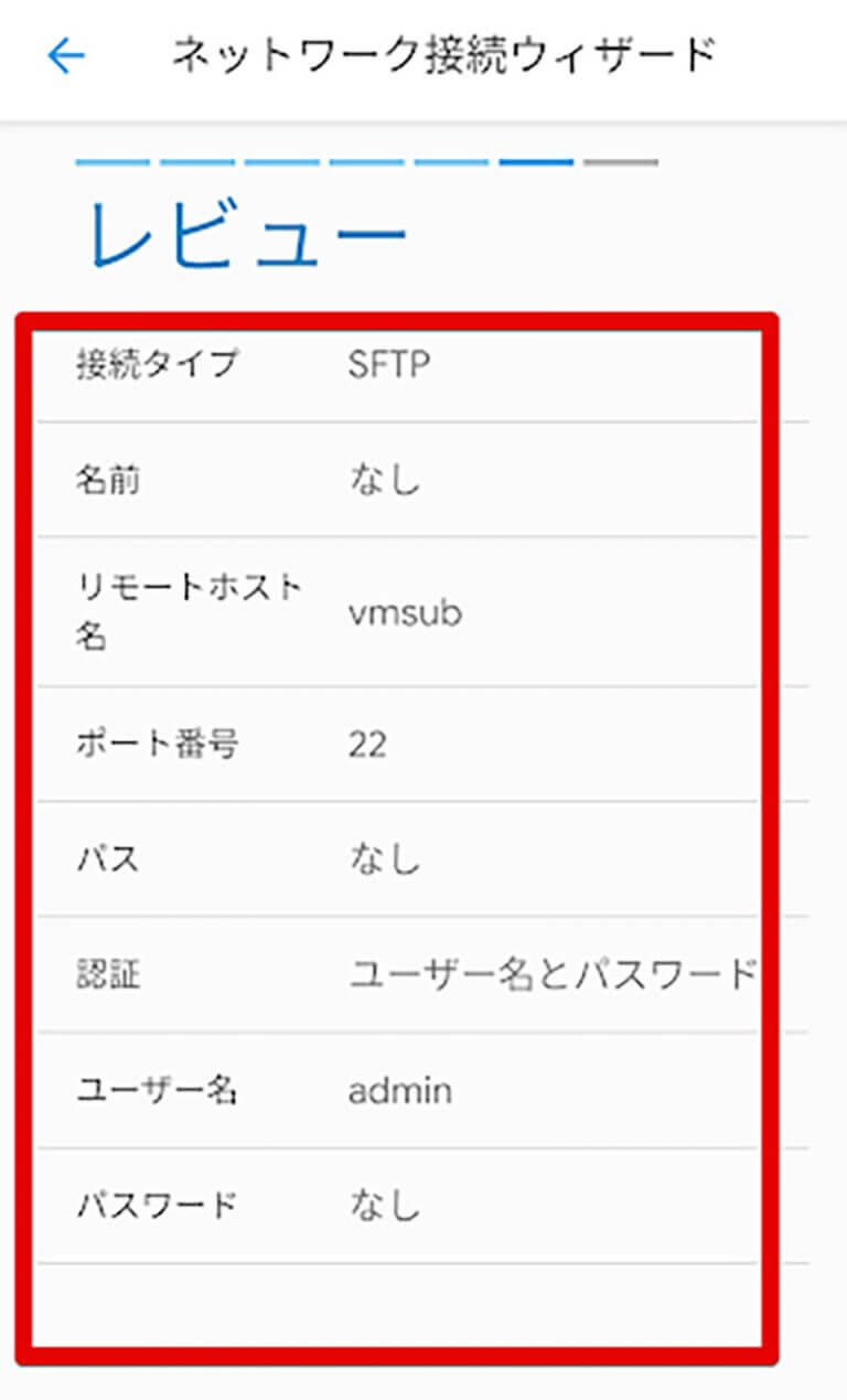 【Android】「Solid Explorer」の設定方法と使い方を解説！ - OTONA LIFE | オトナライフ