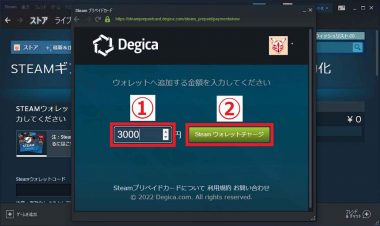 コンビニで購入したSteamプリペイドカードの使い方 – ウォレットへのチャージ手順 - OTONA LIFE | オトナライフ