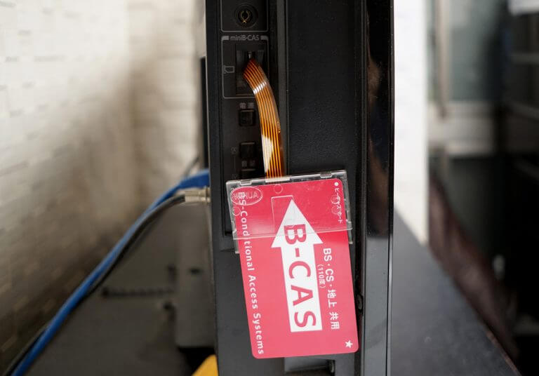 B-CASカードをmini B-CASに変換するアダプターを購入してみた – これは意外に使えるかも - OTONA LIFE | オトナライフ