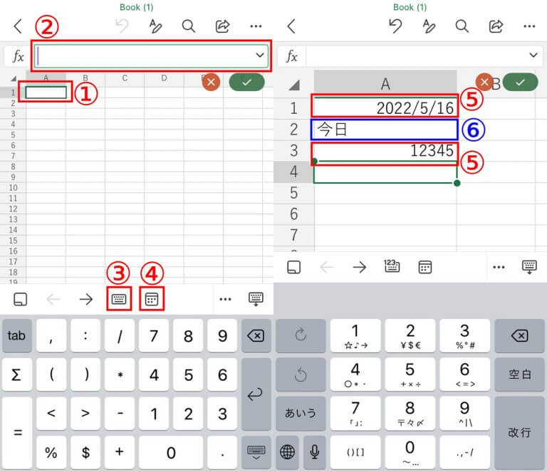 iPhoneでExcel（エクセル）を使う方法 | Excelファイルの閲覧・編集手順 - OTONA LIFE | オトナライフ