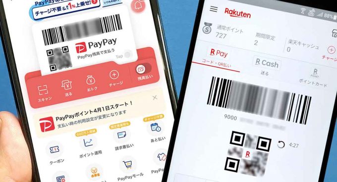 楽天経済圏ユーザーが使うQRコード決済1位はなんと「PayPay」【MMD研究所調べ】 - OTONA LIFE | オトナライフ