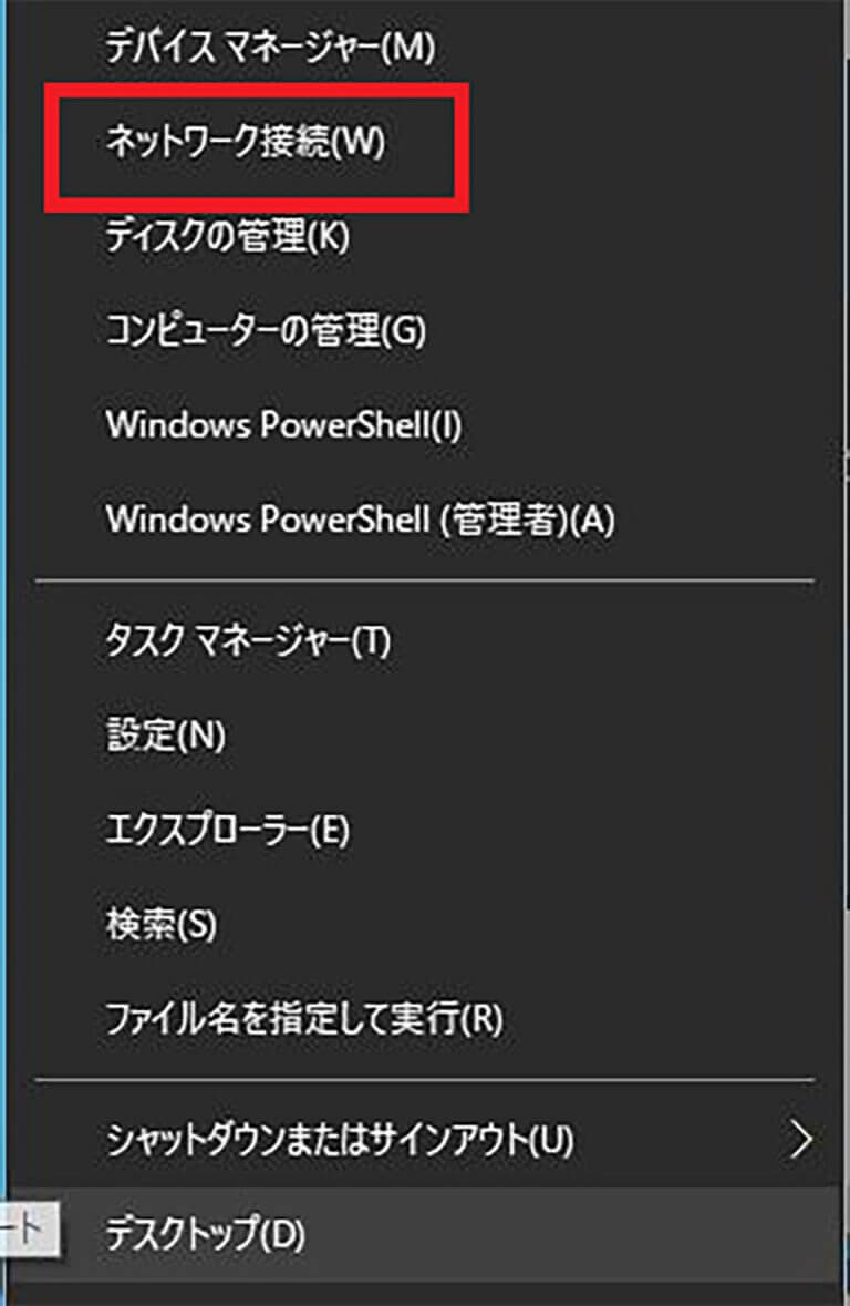 【windows 10】共有フォルダにアクセスできないときの対処法! Otona Life オトナライフ