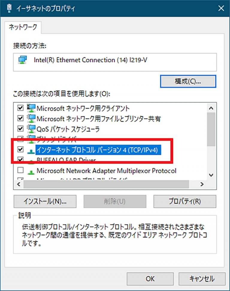 【windows 10】共有フォルダにアクセスできないときの対処法! Otona Life オトナライフ