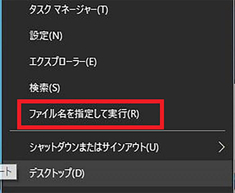 【windows 10】共有フォルダにアクセスできないときの対処法! Otona Life オトナライフ
