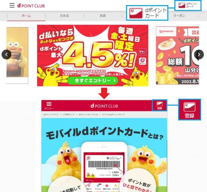 ドコモユーザーでなくても無料で使える「d Wi-Fi」の使い方を解説 - OTONA LIFE | オトナライフ