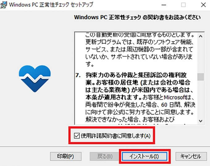 [Windows 11]Explain how to enable UEFI Secure Boot! - OTONA LIFE – Archyde