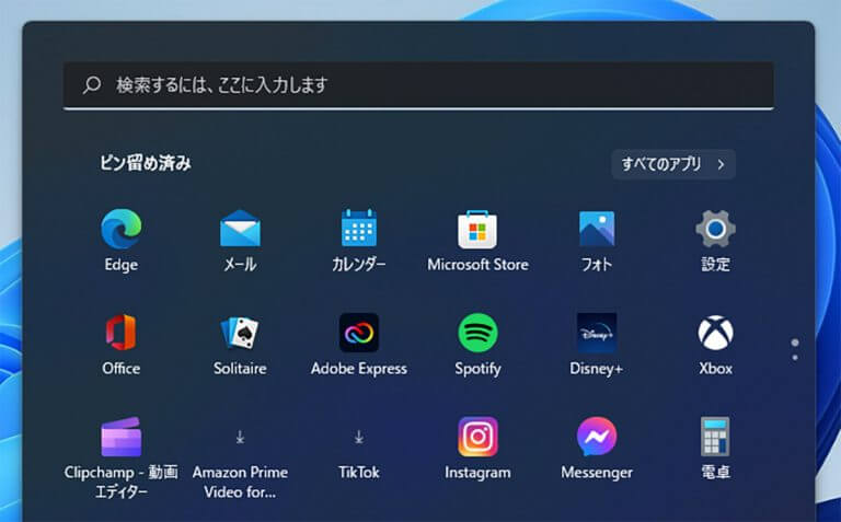 【Windows 11】エクスプローラーの開き方/使い方を解説！ - OTONA LIFE | オトナライフ
