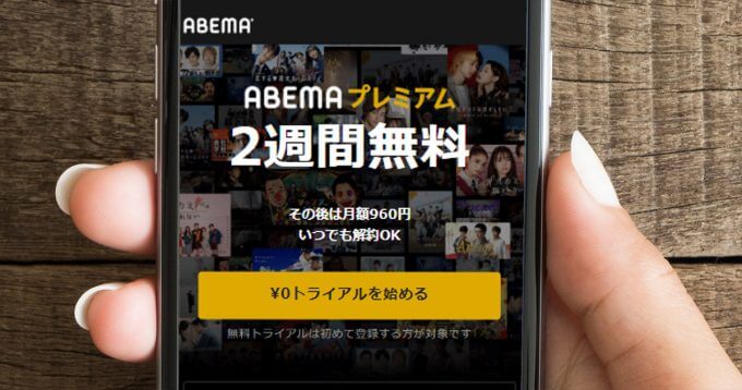 【2022】ABEMAのおすすめ恋愛リアリティーショー/バラエティ番組10選 - OTONA LIFE | オトナライフ