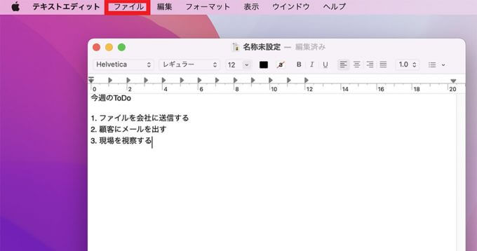 Mac版「メモ帳」テキストエディットの使い方を解説！ - OTONA LIFE | オトナライフ