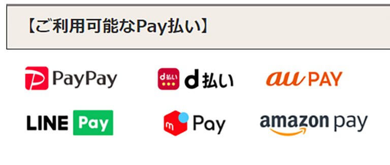 国税がPayPayやd払いなど6種類に対応！ 決済方法や手数料について解説 - OTONA LIFE | オトナライフ