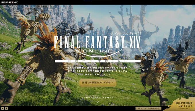 【FF14】ACTの導入方法とDPS計測に関する見解/海外ストリーマーの要望まとめ - OTONA LIFE | オトナライフ