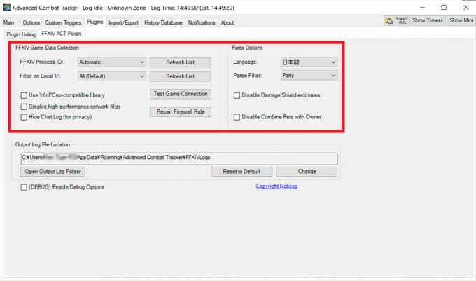 【FF14】ACTの導入方法とDPS計測に関する見解/海外ストリーマーの要望まとめ - OTONA LIFE | オトナライフ