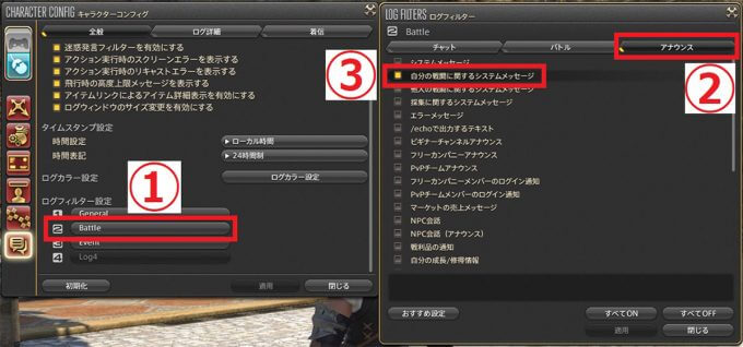 【FF14】ACTの導入方法とDPS計測に関する見解/海外ストリーマーの要望まとめ - OTONA LIFE | オトナライフ