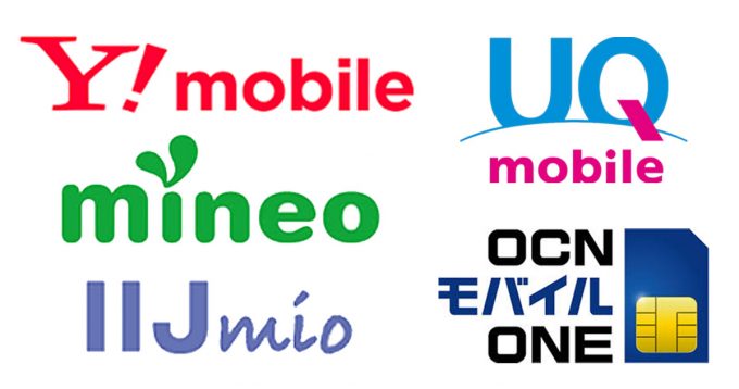 MVNO・サブブランド、最も推奨度が高いのは「IIJ mio」に【NTTコム調べ】 - OTONA LIFE | オトナライフ