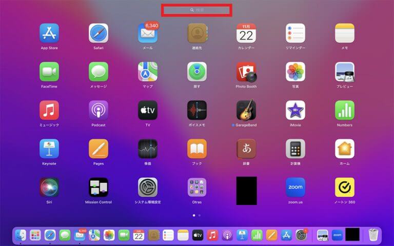 【Mac】Launchpadの使い方 – iPhoneやiPadの「Appライブラリ」な機能 - OTONA LIFE | オトナライフ