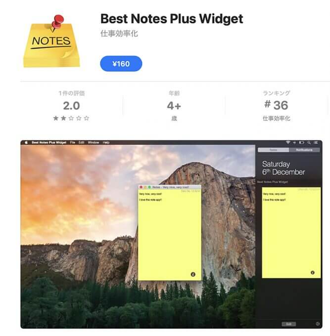 【Mac】「ウィジェット」の使いこなし方 – オススメなサードパーティアプリ5選も解説 - OTONA LIFE | オトナライフ