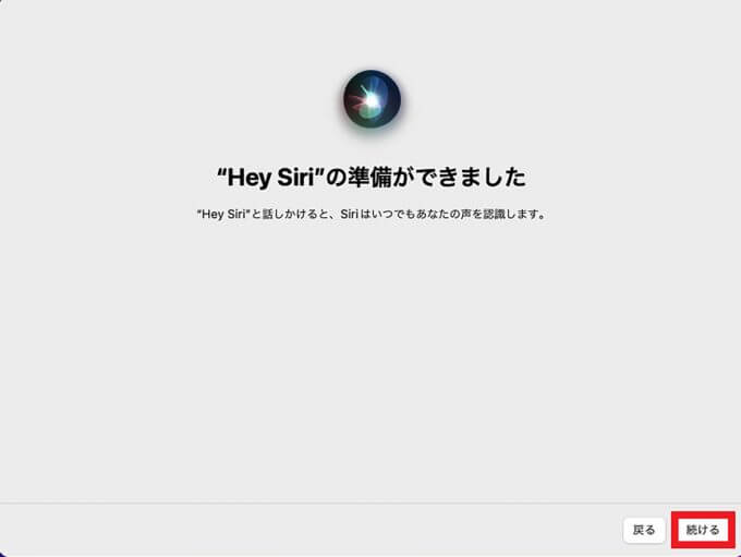 【Mac】1台に複数人のユーザーを追加する方法を解説！ - OTONA LIFE | オトナライフ