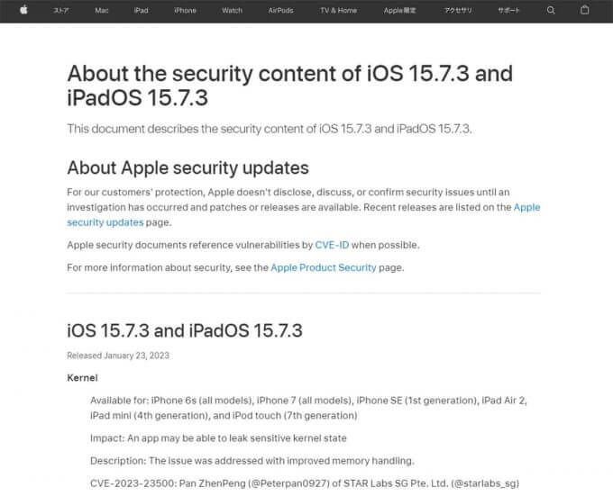 【朗報】古いiPhone向けに「iOS 12.5.7」が登場 − 2013年発売のiPhone 5sまで対象に！ - OTONA LIFE ...
