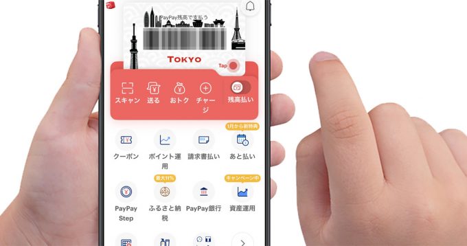 子どものお小遣いでキャッシュレス化が増加…うち7割がPayPayを利用【MMD研究所調べ】 - OTONA LIFE | オトナライフ