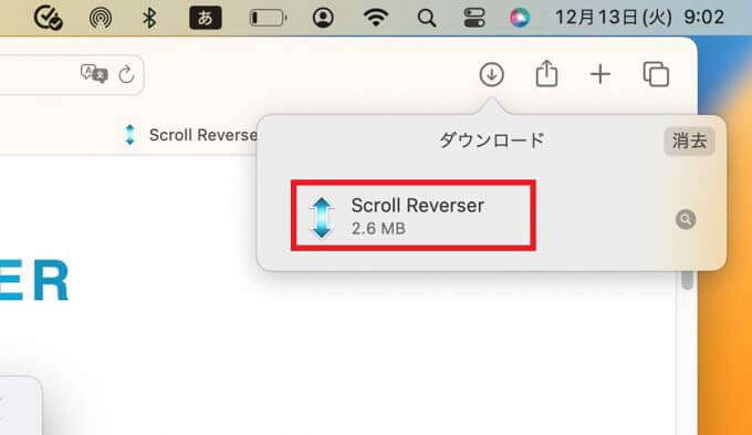 【Mac】マウスのスクロール方向をWindowsのようにする方法 - OTONA LIFE | オトナライフ