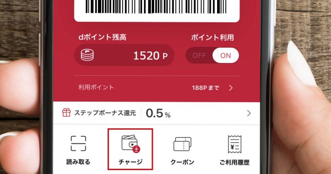 スマホ決済の連携、 PayPayは「銀行口座からチャージ」が1位【MMD研究所調べ】 - OTONA LIFE | オトナライフ