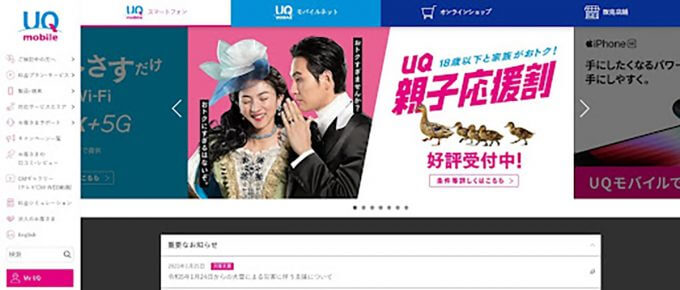 【徹底ガイド】au回線の格安SIM5社はスマホ乗り換えに最適？料金/速度を比較 - OTONA LIFE | オトナライフ