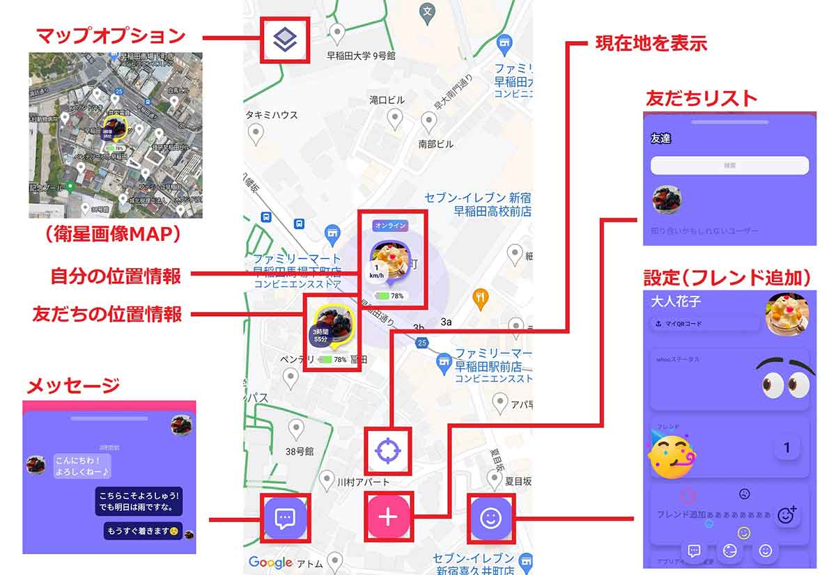 whooの使い方 | 初期設定の方法 | OTONA LIFE | オトナライフ - Part 2