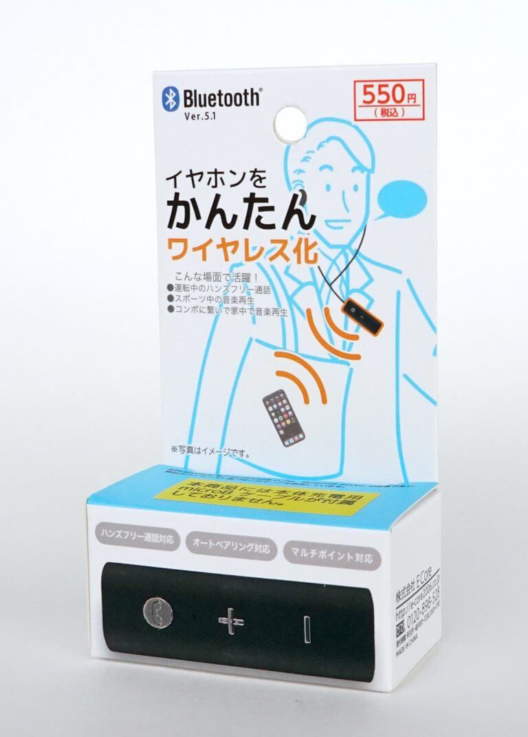 ダイソーの有線イヤホンを無線化できる「Bluetoothオーディオレシーバー」の実力は？ - OTONA LIFE | オトナライフ