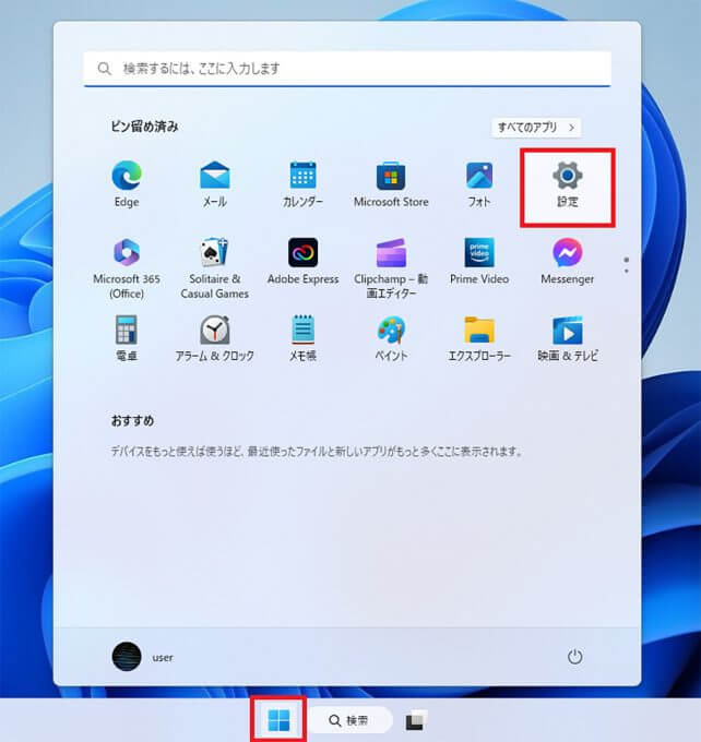 【Windows 11】Macアドレスを確認する方法を解説！ - OTONA LIFE | オトナライフ