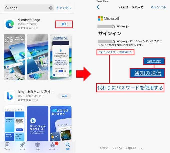 Microsoft Edge「Drop」の使い方 − パソコン、iPhone、Android間で簡単にデータを共有できる - OTONA LIFE | オトナライフ